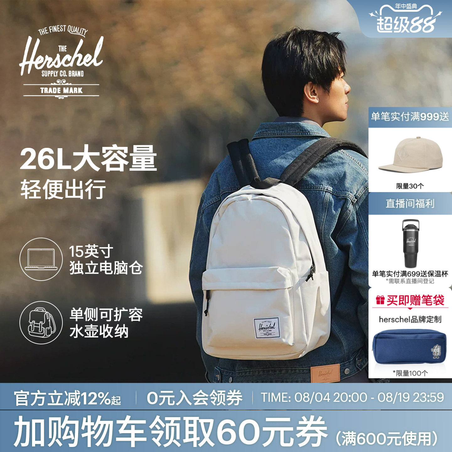 Herschel赫行新品双肩包Classic经典款背包电脑书包休闲通勤舒适