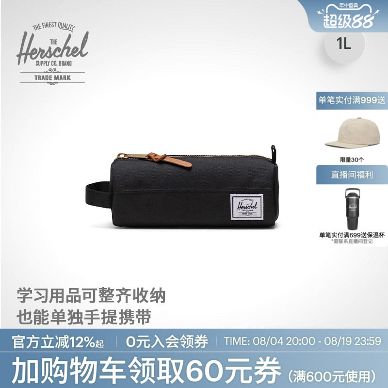Herschel黑色帆布笔袋1L大容量多口袋手拿包学生收纳袋文具用品