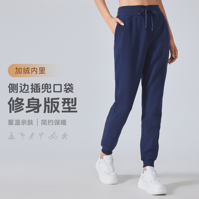 秋冬季加绒保暖瑜伽裤休闲卫裤