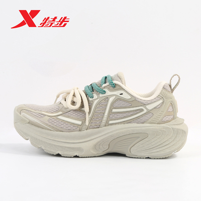 特步1987 | 夏秋季缓震跑鞋女厚底休闲鞋复古运动鞋974318110081