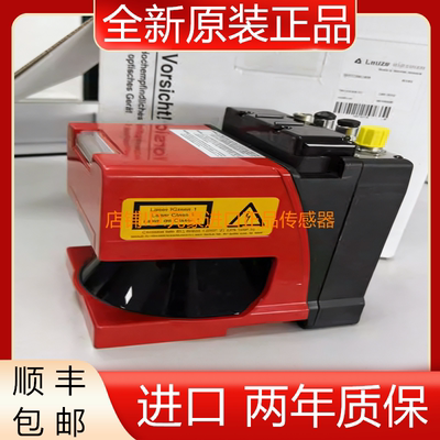 劳易测LEUZE ROD4-08 plus 原装正品50106410议价