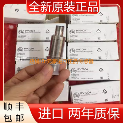 易福门IFM PV7004.全新原装正品议价