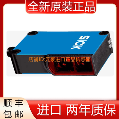 全新原装SICK WL27-3F2631S04 1028064 传感器原装 议价