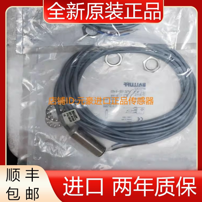 全新巴鲁夫BALLUFF BES0083 BES M18MI-PSC10B-BV05接近开关原装