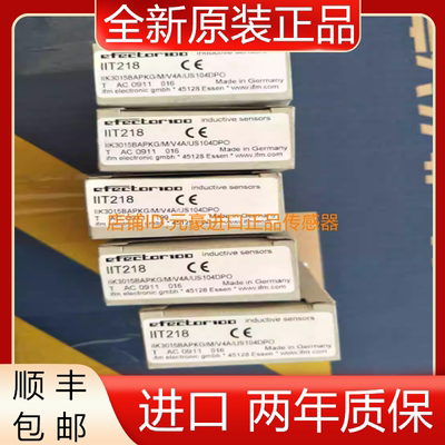 全新原装易福门IFM传感器 IIT218 现货 议价