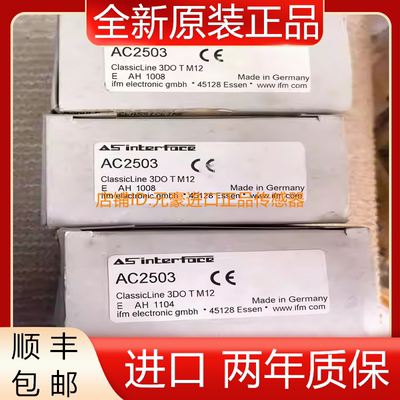 全新IFM易福门 模块AC2503 原装正品  议价