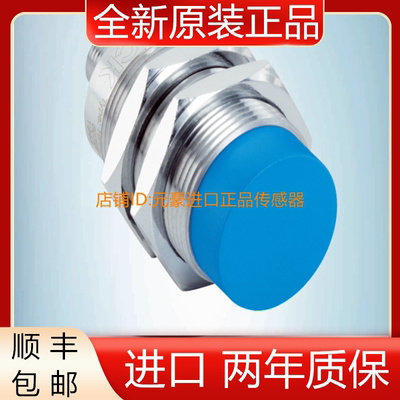 德国SICK西克RFH510-1004301光电传感器, 订货号: 6072841议价