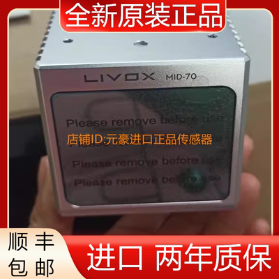 大疆KIVOX激光雷达MID-70全新原装正品   议价