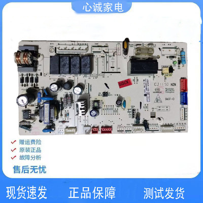 海尔电脑板KFR-72L/HAF23