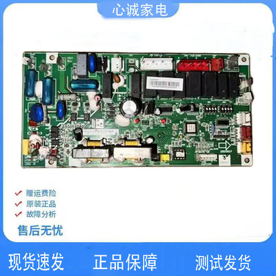 海信电脑板主板HUR一125W/S52