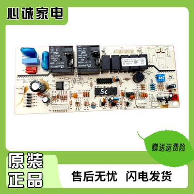 奥克斯电脑板SX-FGJ-R37546-V2