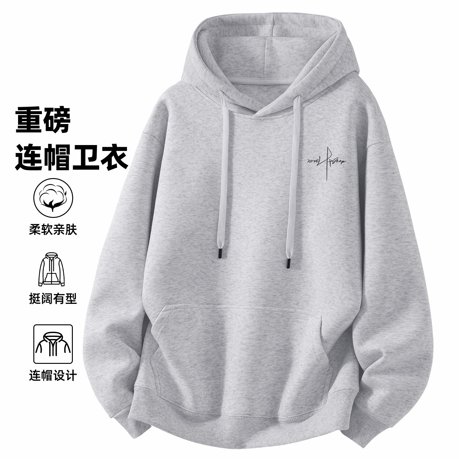 高端宽松纯色连帽卫衣男新款春秋衣服美式高级简约时尚重磅上衣