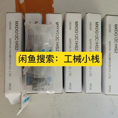 议价IKO直线导轨滑块MXDG12C1HS2mxdg12c1hs2MXDG12C1HS2滑块