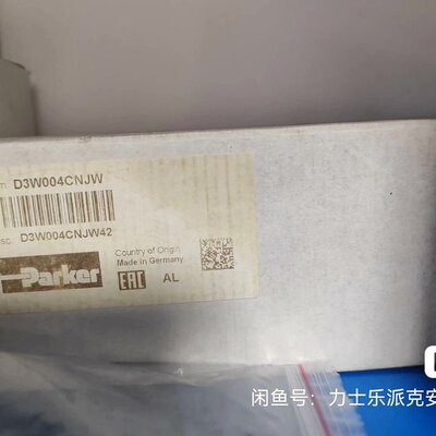 议价电磁阀D3W004CNJWD3W004CNJW42D3W004CNJW91