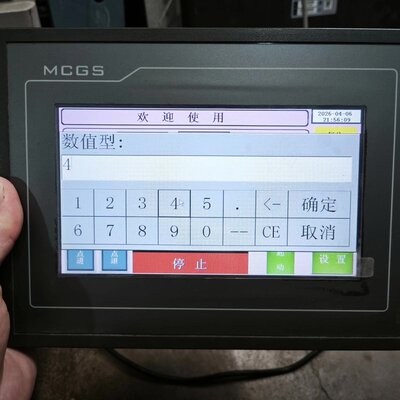 议价触摸屏TPC7062TD(KT)TPC7062TDTPC7062TD-KT