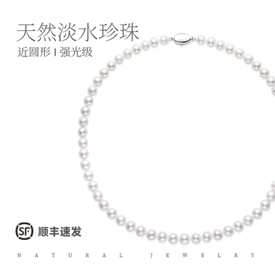 红桥S925淡水无核近圆串链颈饰
