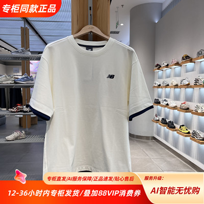 New Balance NB26新款短T系列百搭时尚简约潮流圆领T恤MT6154KS