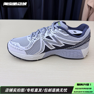 NewBalanceNB 860V2 25新款复古耐磨支撑低帮休闲跑鞋ML860SN2