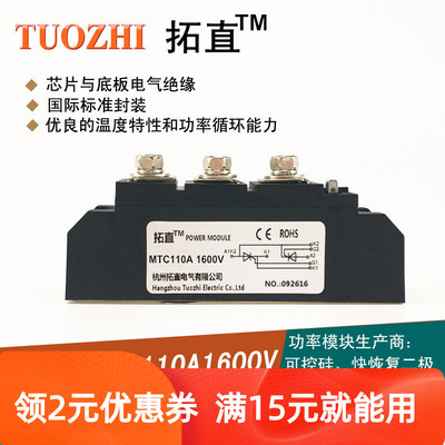 可控硅MTXMTC55A90A110A1600V