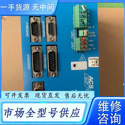 要询价--ACS控制器、SB1381-B-E-R-A-CT、成色如图功