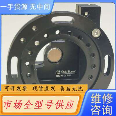 请询价-西格玛 OptoSigma MHG-MP12.7-NL 高稳