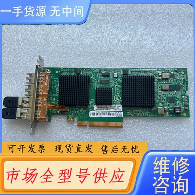 请询价-QLE2564L PX4810404-01 4口 HBA