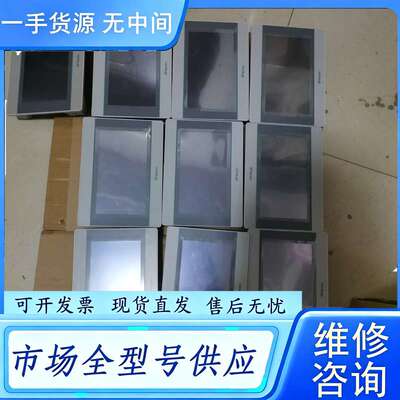 要询价--维控触摸屏 PI3070I触摸屏 PI8070
