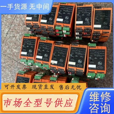 请询价-德国易福门（ifm)安全继电器 45128 进口继电器 拆