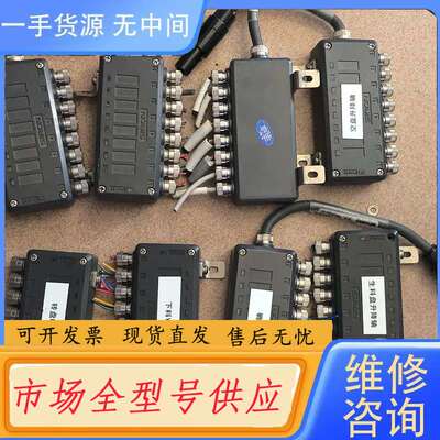 请询价-SIRON胜蓝防水接线盒H420-8TF-5000MM拖链线