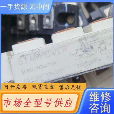 请询价-GD450HFL120c2s