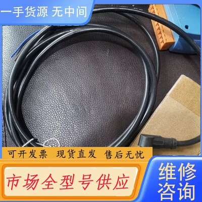 请询价-邦纳QS18VP6DBQ8光电传感器 实物如图，没有用过，