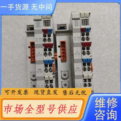 要询价--BECKHOFF倍福 BC5150 CANopen耦合器