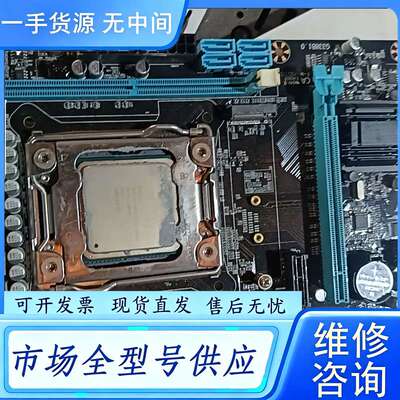 要询价--主板TG-X79V389加 cpuE5-2660v2
