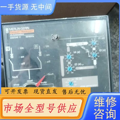 请询价-正品梅兰日兰双电源自切控制器UA Automatism