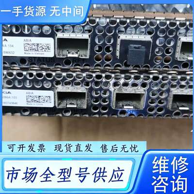 要询价--诺西ABIA，需要的联系。