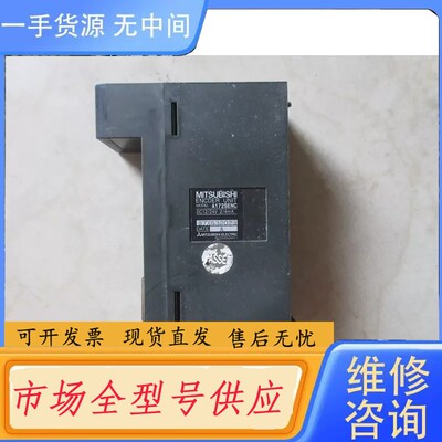 请询价-正品 A172SENC