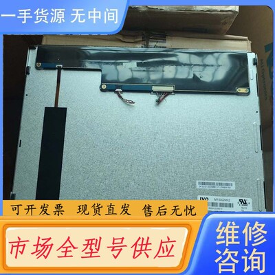 请询价-M150GNN2 R1/R3 DV150X0M-N10 G1
