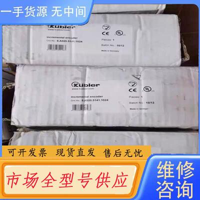 请询价-8.A020.5141.1024正品库伯勒Kuble
