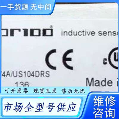 要询价--IFM IIT202 易福门接近开关 IIKC022-A