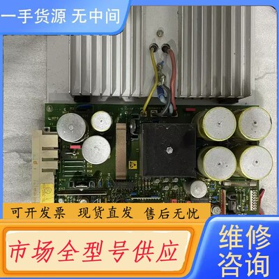 请询价-海德堡NT85电源板，型号81.186.5155/01A