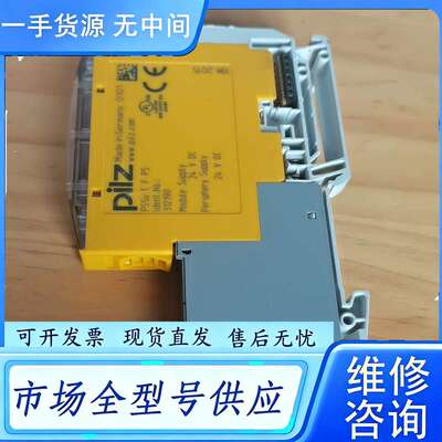 要询价--皮尔兹312190件PSSu E F PS模块带底座