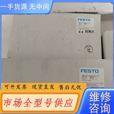 请询价-费斯托FESTO软启动阀 VABF-S6-1-P5A4-G1