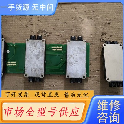 请询价-SEMIX703GB12M7P,实物拍摄具体，4个一起打
