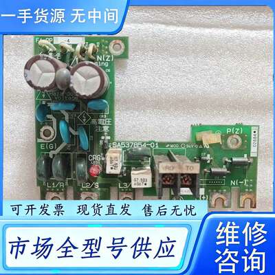 要询价--SA537854-01件。功能包好，邮。