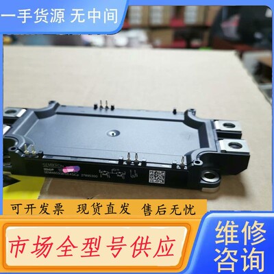 请询价-西门康模块SEMIX603GB12E4SICP碳化硅模块，