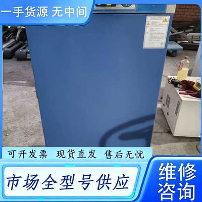 要询价--LRH-150 功率900w，控温范围:0－65度，工作尺寸