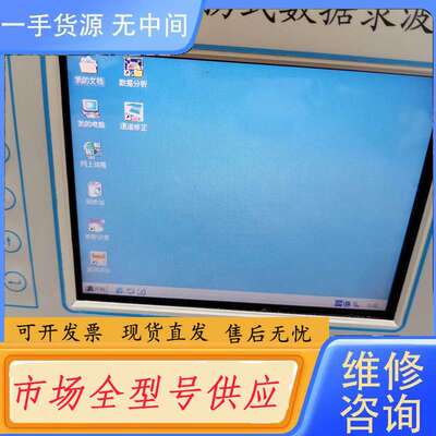 要询价--元太6.4寸 PD064VT5 （LF）工业液晶显示器