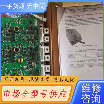 请询价-FS450R17KE3 FS300R17KE3 FS45