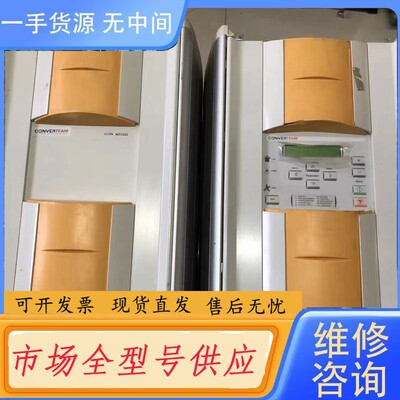 请询价-CONVERTEAM变频器ALSPA MD2000
