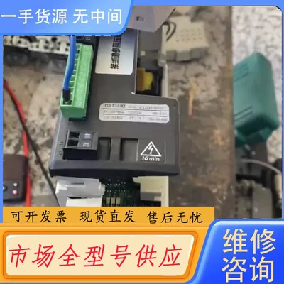 请询价-立达R35R36横动，尼德克DST1402，艾默生CT驱动器